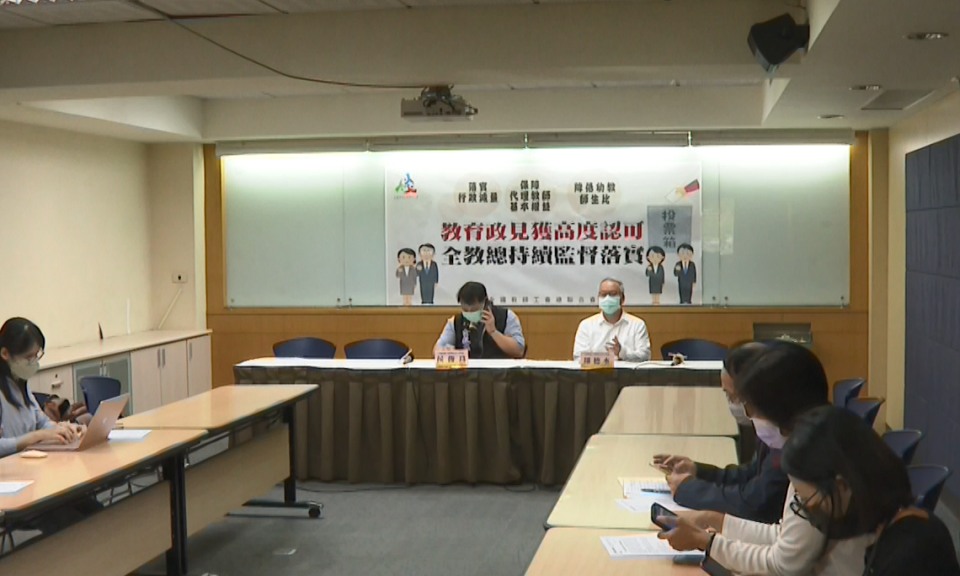 教團檢視縣市長教育政見 45位候選人完全支持 — Titv News 原視新聞網
